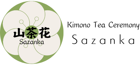 サービス | 山茶花 sazanka